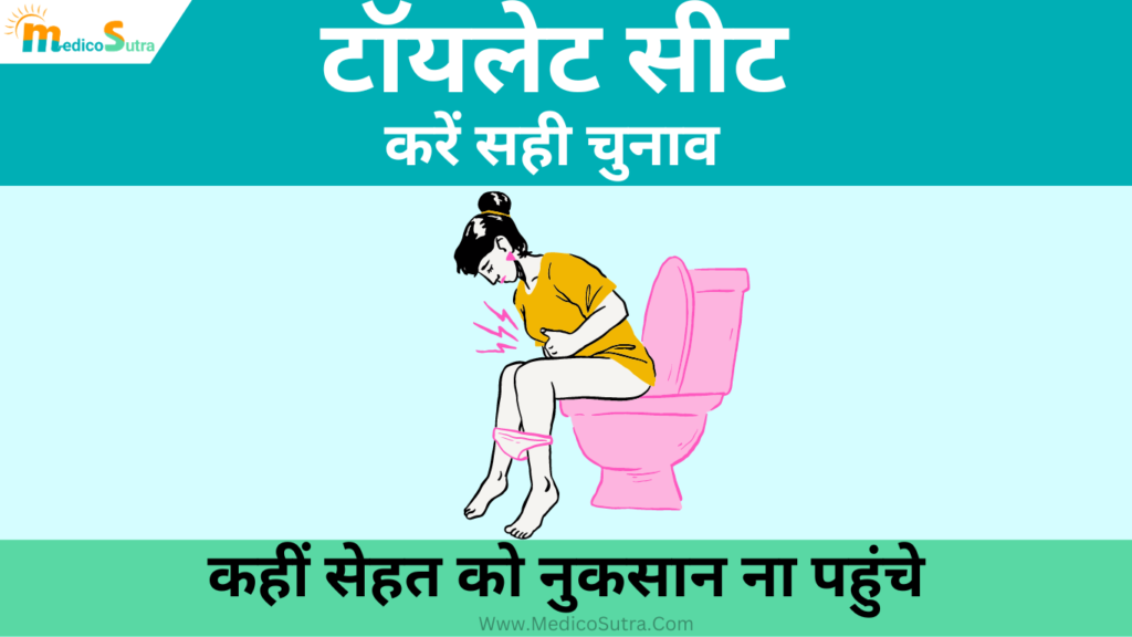 कुपोषण से होने वाले रोग, लक्षण और 16 प्रकार के कुपोषण से बचने के प्रमुख ...